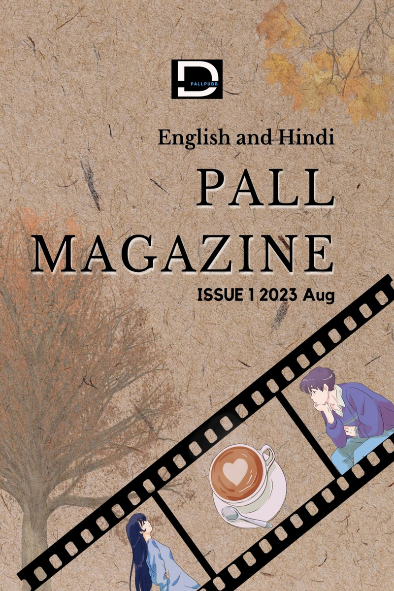 PALL MAGAZINE (English and Hindi)