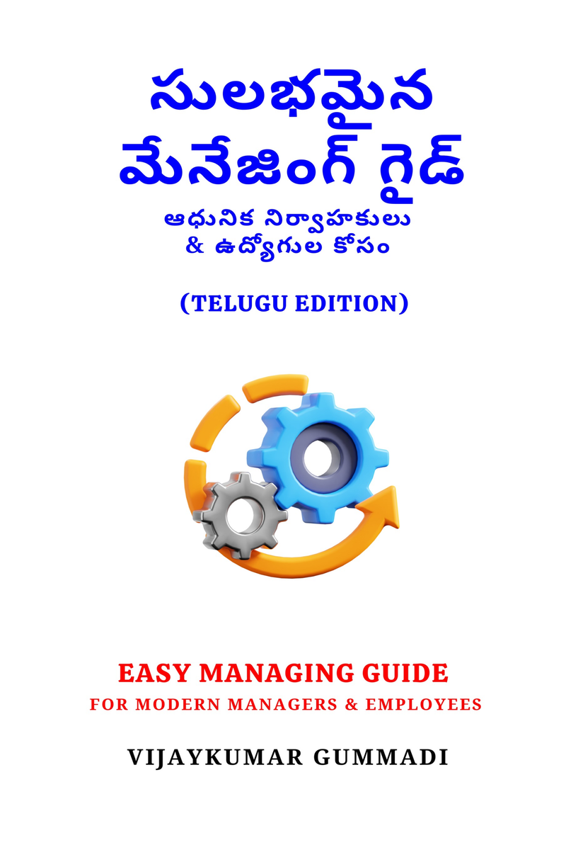 EASY MANAGING GUIDE(Telugu Edition)