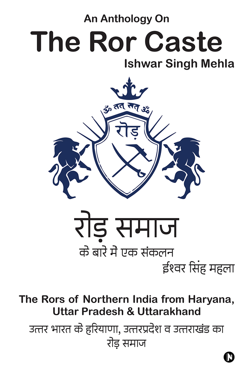An Anthology On The Ror Caste