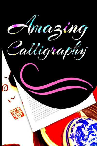 Amazing Calligraphy