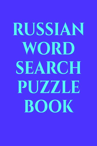 Russian word search puzzle book