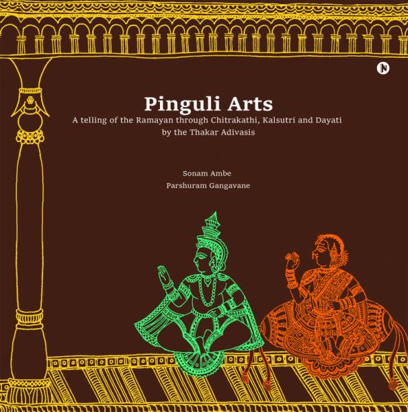 Pinguli Arts